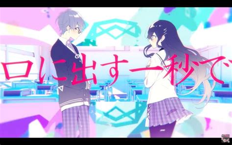 Pin By Otosaka Shunsuke On Koi Ni Hajimaru Hoteishiki Koi