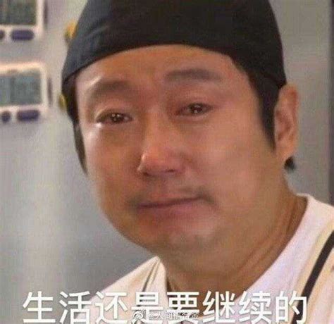有什么适合期末考试的表情包吗？ 知乎