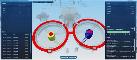 智慧水务管理平台智慧水务运维管理系统 艾三维技术