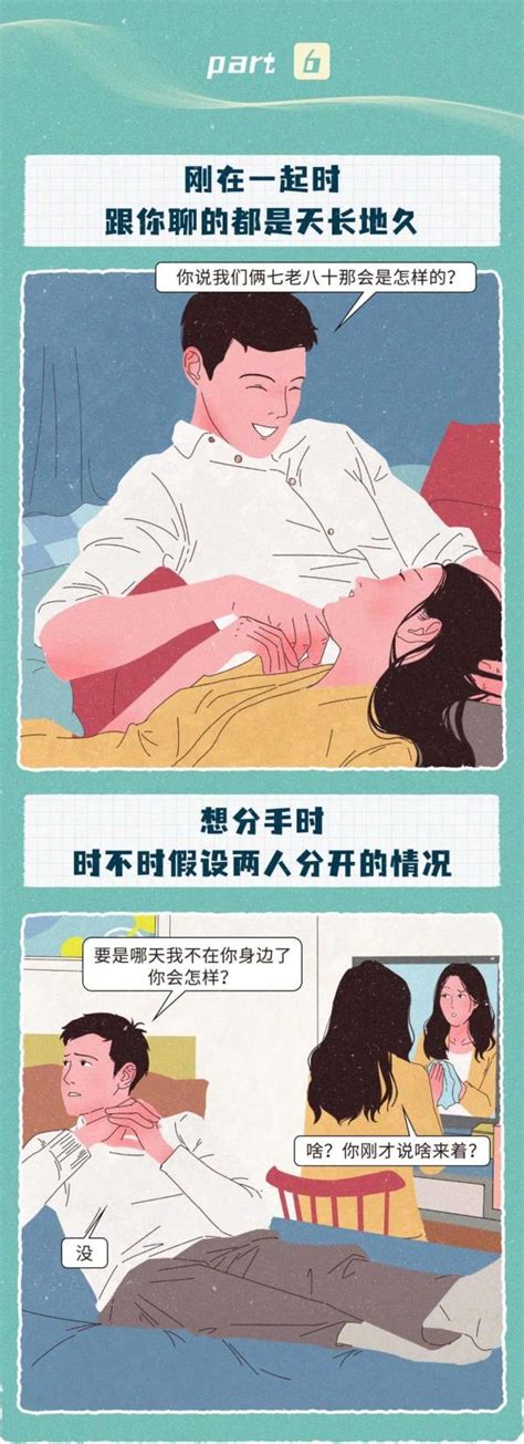 男人不想真分手的表现男人想分手的N个表现 可可情感网