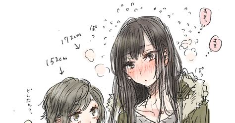 オリジナル 創作百合低身長タチと高身長ネコ あゆのマンガ 漫画 女の子 百合 Pixiv