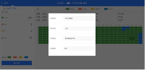 泰治科技2DMark系统助力半导体后道生产实现全流程追溯