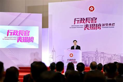 行政長官表揚榜｜李家超頒發獎狀予《基本法》23條立法專責小組 讚揚他們是特區衞士 星島日報
