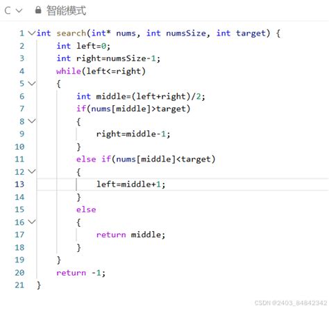 每日一题 Leetcode704(二分查找) Csdn博客 每日一题 Leetcode704(二分查找) Csdn博客