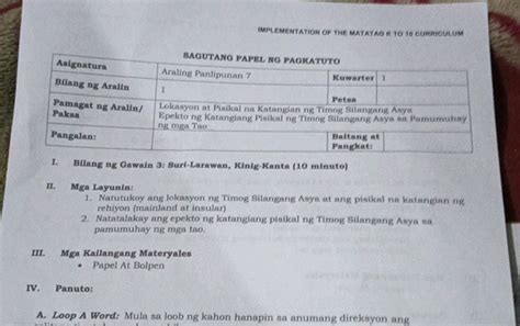 Implementation Of The Matatao K To Studyx