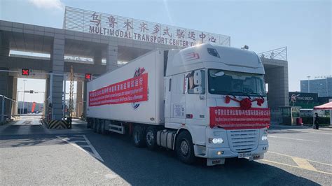 中蒙俄沿亚洲公路网4号线国际道路运输试运行活动在新疆举行口岸通道中心