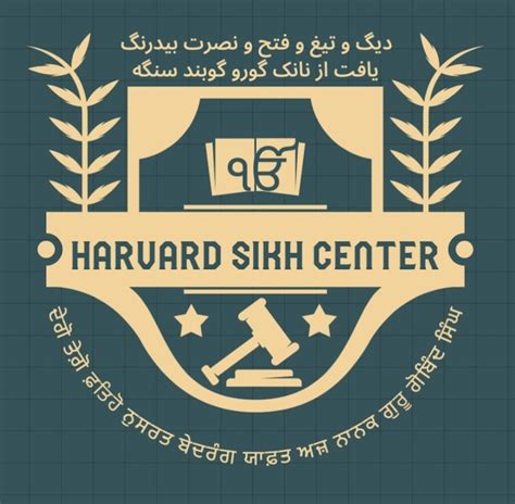 Sex And Sikhism Harvard Sikh Center