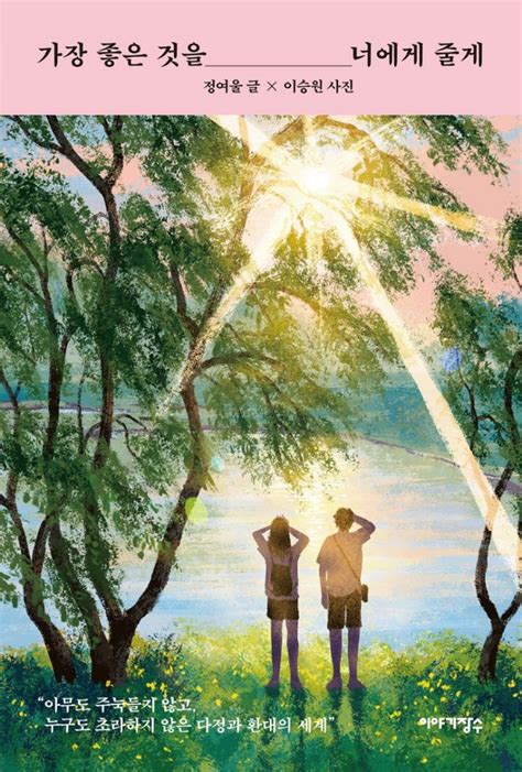 이주의 책 폴 크루그먼 좀비와 싸우다 외 5권 아시아경제