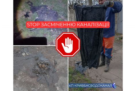 Ганчірки пісок та будівельне сміття що комунальники знаходять у