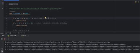 rsa大数n分解pollard rho和素数测试tkinter gui 哔哩哔哩