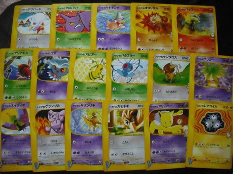 17枚セット Evs 黄色枠 1ed ヤドキング スピアー クロバット ムウマ バクフーンなど ポケモンカード Pokemon E Vs
