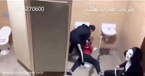 دوربین مخفی ترسناک