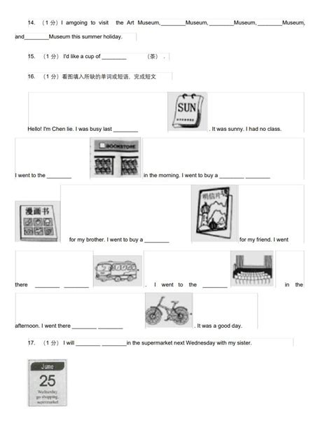 闽教版小学英语课课练六年级上册：unit2 1（图片版）2小学英语奥数网