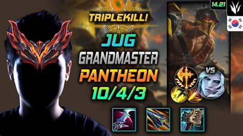판테온 정글 템트리 룬 월식 정복자 Pantheon Jungle 롤 Kr 천상계 패치 14 21 Youtube