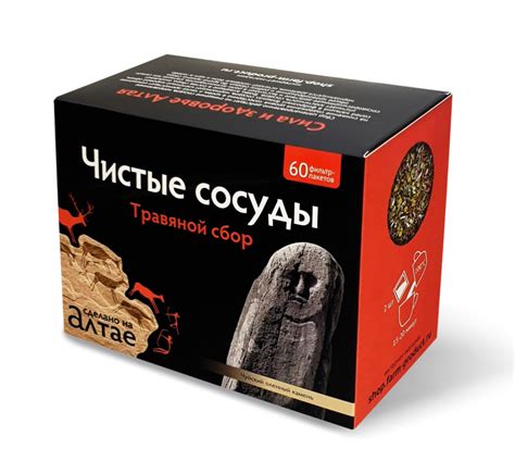 Травяной сбор «Чистые сосуды» 60 фп - Мёд Алтая