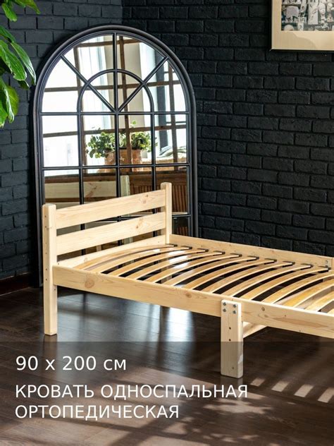 Деревянный Каркас Кровати купить на OZON по низкой цене