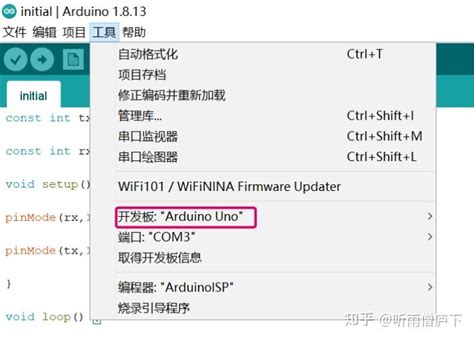 Arduino Uno 板和esp 01s（esp8266）连接并烧写 知乎