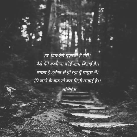 Manoj Muntashir Quotes On Mother Kenjutaku