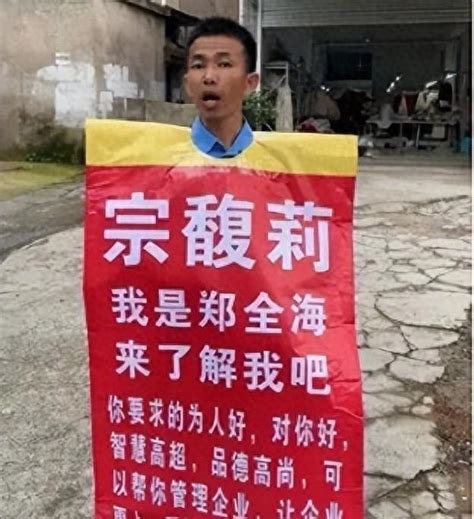 娃哈哈千金宗馥莉：41歲身材走樣，有錢人不屑追她，窮人她看不上 每日頭條