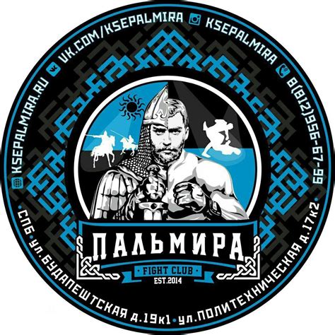 КСЕ "Пальмира" | Saint Petersburg