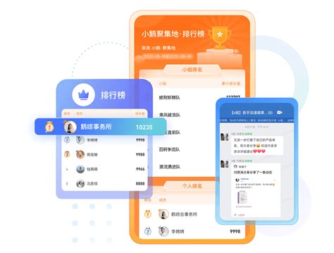 小鹅通服务商 为你提供一整套知识付费、在线教育、私域直播解决方案