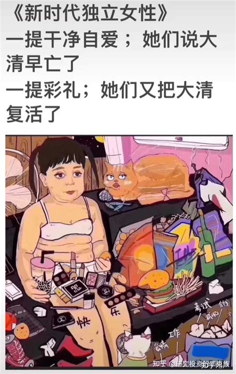 结婚时女方没有陪嫁女方家里也不出钱还收彩礼合适吗 知乎