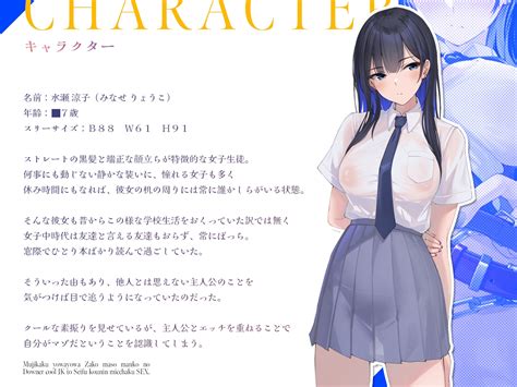 エロ同人傑作選 無自覚よわよわザコマゾマンコのダウナークールjkと政府公認密着セックス ご購入いただいておりましてもダウンロー販売開始から2週間の間