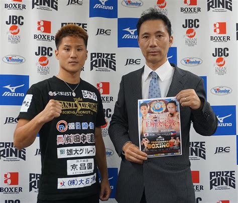 寺地拳四朗とのスパーで腕磨く村地翼 1030地元静岡でwboアジアs･フライ級王座決定戦 Boxing News（ボクシングニュース）