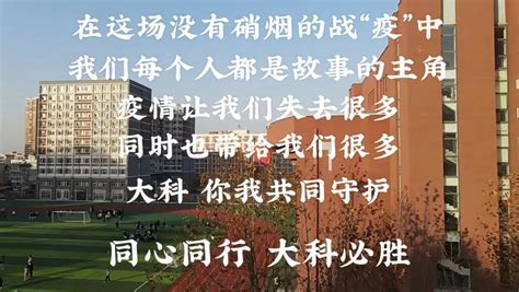 经济管理学院