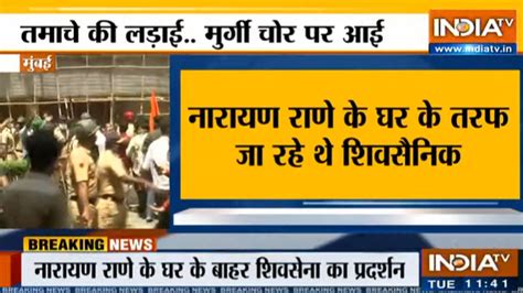 Shiv Sena Bjp Workers Clash Over Narayan Ranes Slap Uddhav Remark