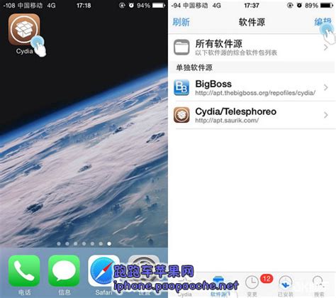 Ios83越狱后必装插件afc2和appsync跑跑车手机网