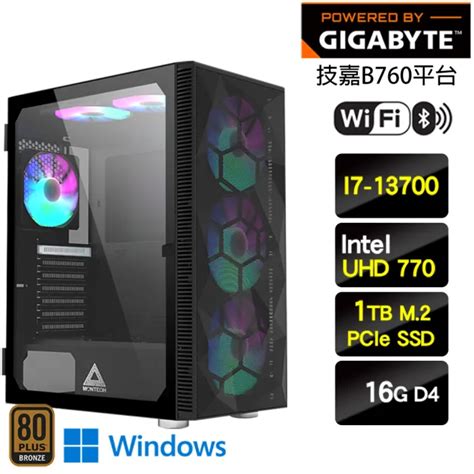 【技嘉平台】i7十六核 錢兔似錦w 全新13代wifi娛樂win1011主機i7 13700b66016g1t Ssd
