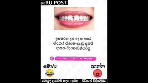 ඒ කාලෙ වැස්ස වෙලාවට ජීවිතෙ විඳින අවස්ථාවක් තියෙනවා 😥😜 Youtube