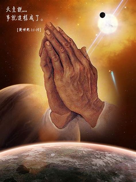 【今日福音：天主說事就這樣成了】〈創世紀 11 19〉 在起初天主創造了天地。大地還是混沌空虛，深淵上還是一團黑暗，天主的神在水面上