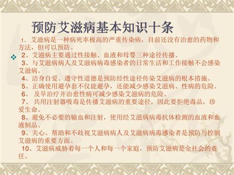 预防艾梅乙母婴传播 编辑修改稿