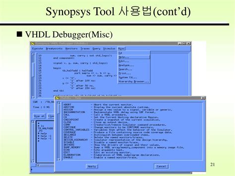 PPT Synopsys Tool 사용법 및 실습 PowerPoint Presentation free download ID 3354341