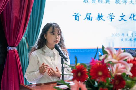 三抓三促”行动进行时】天水师范学院首届教学文化节开幕 天水师范大学 新闻中心