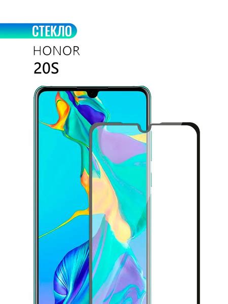 Защитное стекло для Huawei Honor 20S / Huawei P30 Lite / Nova 4e с ...