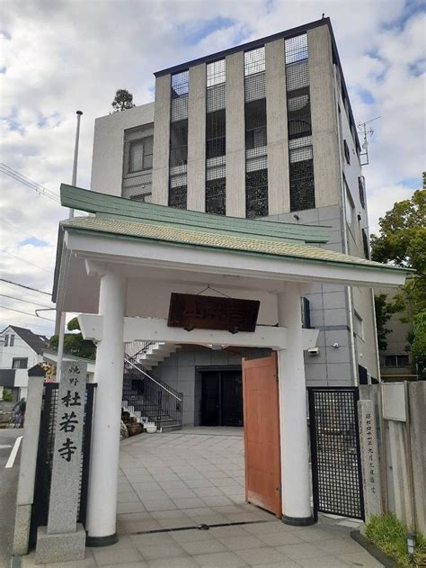 杜若寺 伊丹市兵庫県 Omairiおまいり