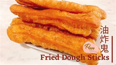 油炸鬼。美善品 I Fried Dough Sticks。thermomix