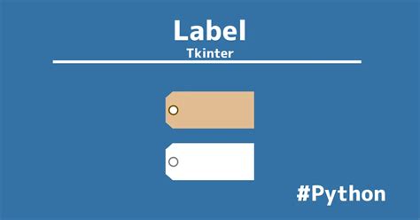 【python】tkinterのlabel（ラベル）使い方 アリッシアの朝