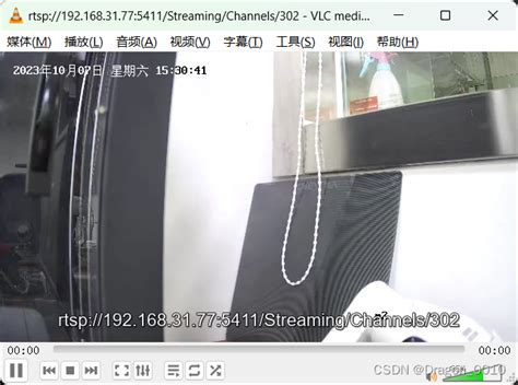 使用vlc获取海康威视视频流vlc 播放海康rtsp流 H265 Csdn博客