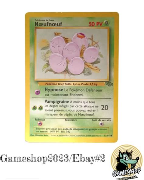 CARTE POKEMON NOEUFNOEUF 52 64 Commune Jungle Wizard EDITION 1 FR NEUF