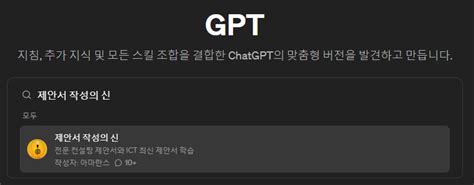 나라장터 제안서 작성법 제안요청서 및 제안서 목차 제안서 양식 기획 인사이트 도큐멘토