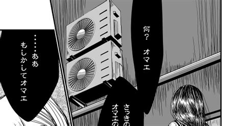 女子高生 其之九「接近」 呼龍日和のマンガ 漫画 オリジナル 巫女 Pixiv
