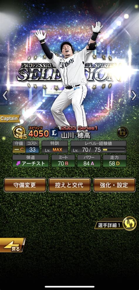 Seigi≡rc 1st≡🦁（62 617 現地） On Twitter 継承完了`･ω･ゞ 覇王昇格に食いこむぞ
