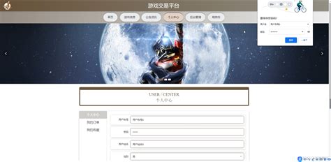 [附源码]java ssm计算机毕业设计igame游戏交易平台nzln3 源码 程序 数据库 部署 igame游戏基地解压密码 csdn博客