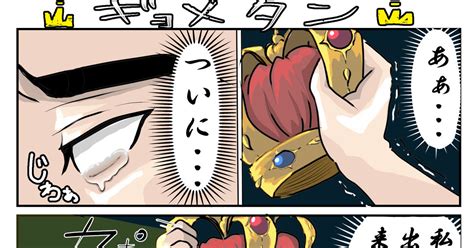 悲鳴嶼行冥誕生祭 ひめちゃんおめでと🥳🥳🥳🥳 Wakaのマンガ 漫画 悲鳴嶼行冥 Pixiv