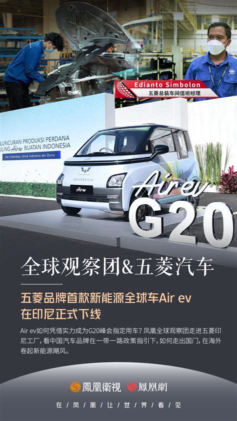 凤凰网发布9大国际化传播案例 见证中国品牌发展力量 凤凰网商业 凤凰网