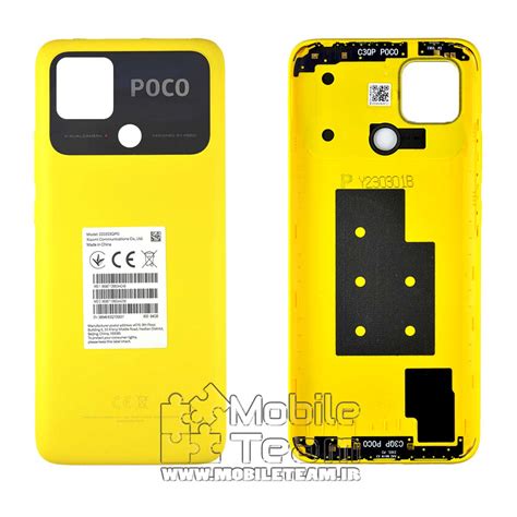 قاب-درب پشت شیائومی HOUSING-BACK DOOR XIAOMI POCO C40-220333QPG YELLOW ...